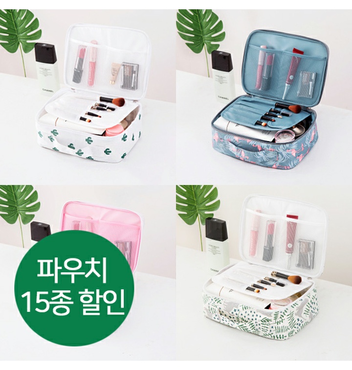화장품파우치 메이크업파우치 대형 브러쉬 예쁜 여성 휴대용 파우치 티몬