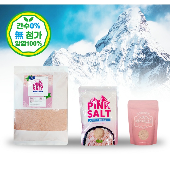 천연암염 미네랄 핑크솔트 식용소금 히말라야 핑크소금 300g 500g 3kg 티몬