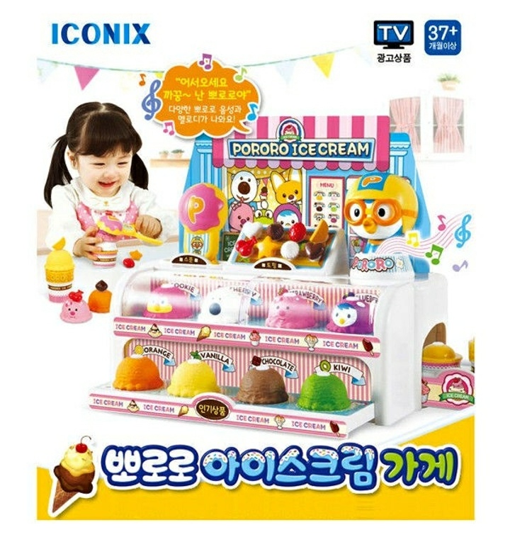 아이코닉스 뽀로로 아이스크림 가게 티몬