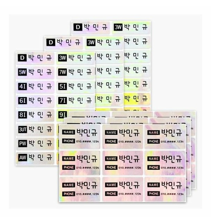 꼬모네임 골프스티커 홀로그램 골프채 캐디백 네임스티커 패키지 티몬
