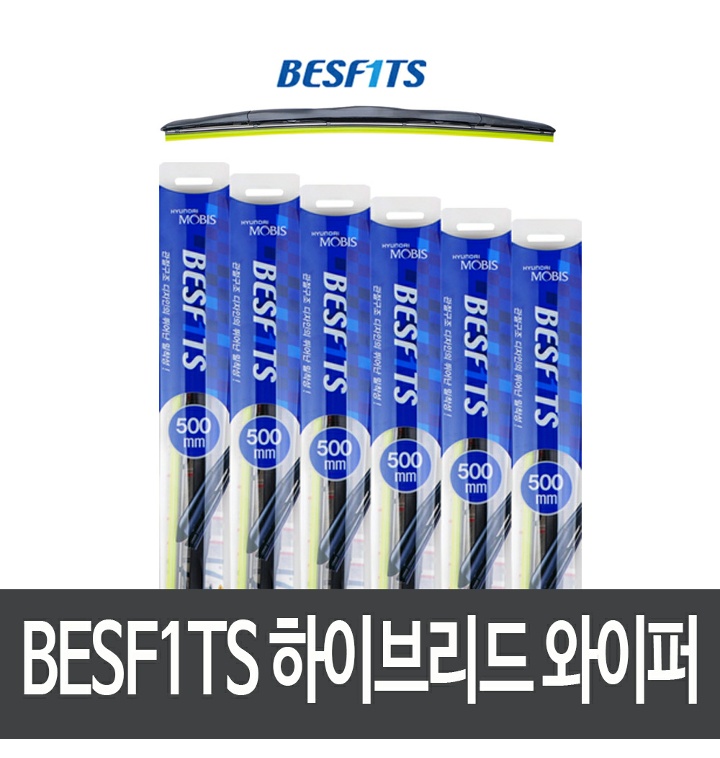 MOBIS BESF1TS 베스핏츠 하이브리드 와이퍼 (고급형) - 티몬