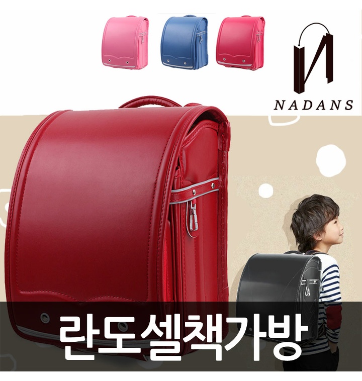 란도셀 책가방 일본 초등학생 어린이 학생 신학기 티몬