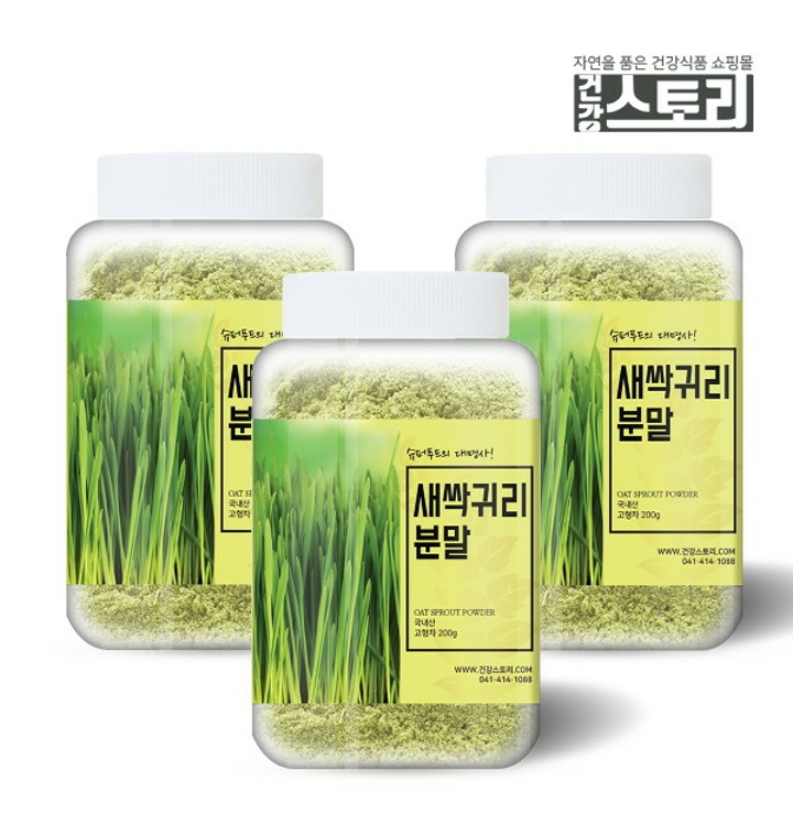 국내산 새싹귀리 분말 200g X 3통 티몬