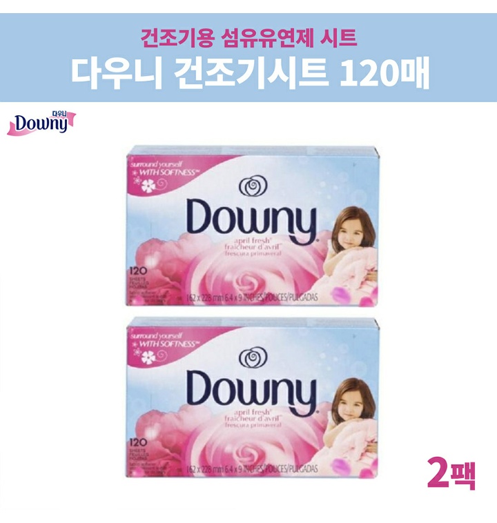 다우니 건조기시트 드라이시트 삼성 Lg 아로마 시트 향기 240매 티몬