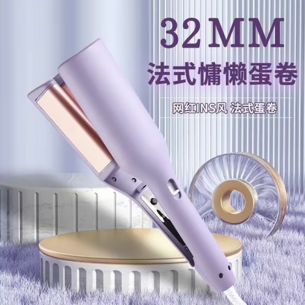 물결펌 고데기 물결 32mm 보라 퍼플 웨이브 티몬
