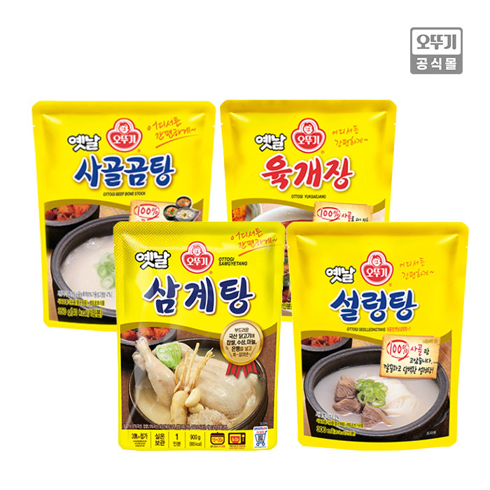 오뚜기 옛날 삼계탕 900gx2개 사골곰탕 쇠고기설렁탕 육개장 보양식 모음 티몬