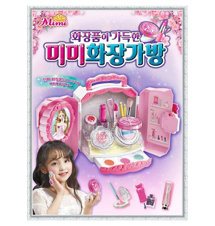 미미 화장놀이 메이크업 화장품 장난감 역할놀이완구 어린이집 교육완구 묭실놀이 역할놀이세트 미용실놀이 역할놀이 티몬