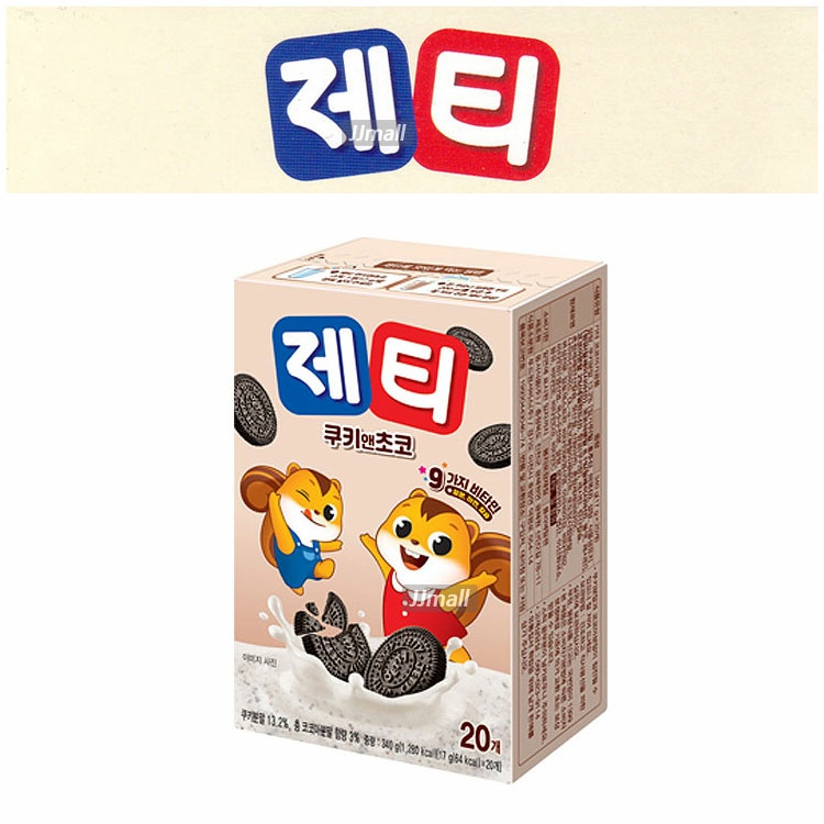 제티 스틱 쿠키앤초코맛 1통 20개 우유 첨가분말 아이들 음료 간식 동서식품 주전부리 티몬