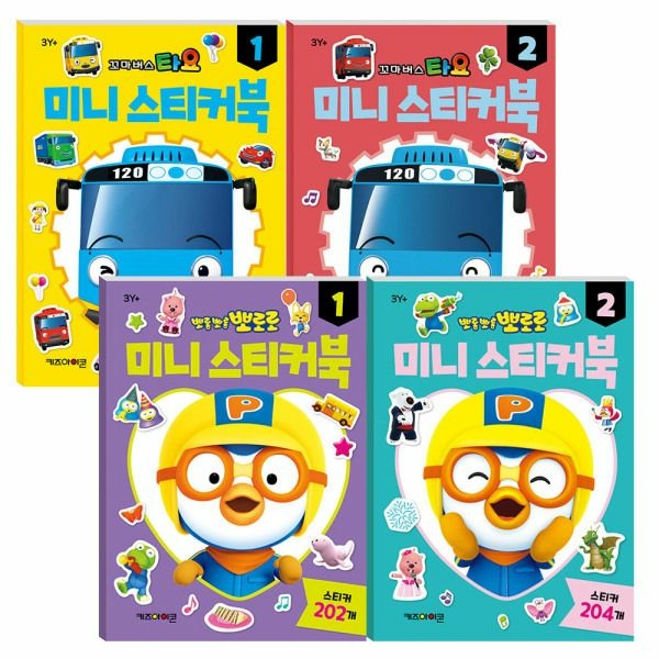 뽀로로x타요 미니스티커북세트전4권652685 티몬