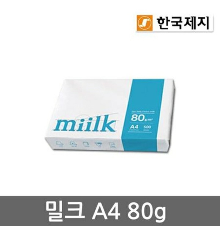 밀크 A4용지 80g 1권 500매 A4 복사용지 복사지 티몬