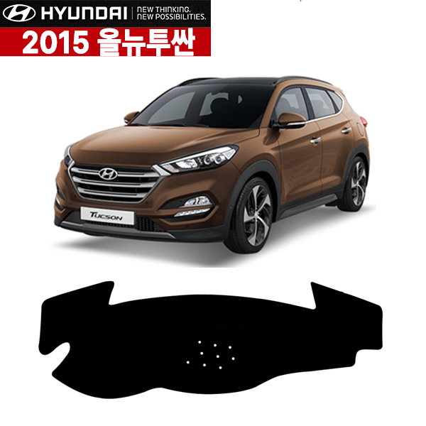 현대 2015 올뉴 투싼 논슬립 벨벳 대쉬보드 썬커버 차량용품 대시보드커버 티몬