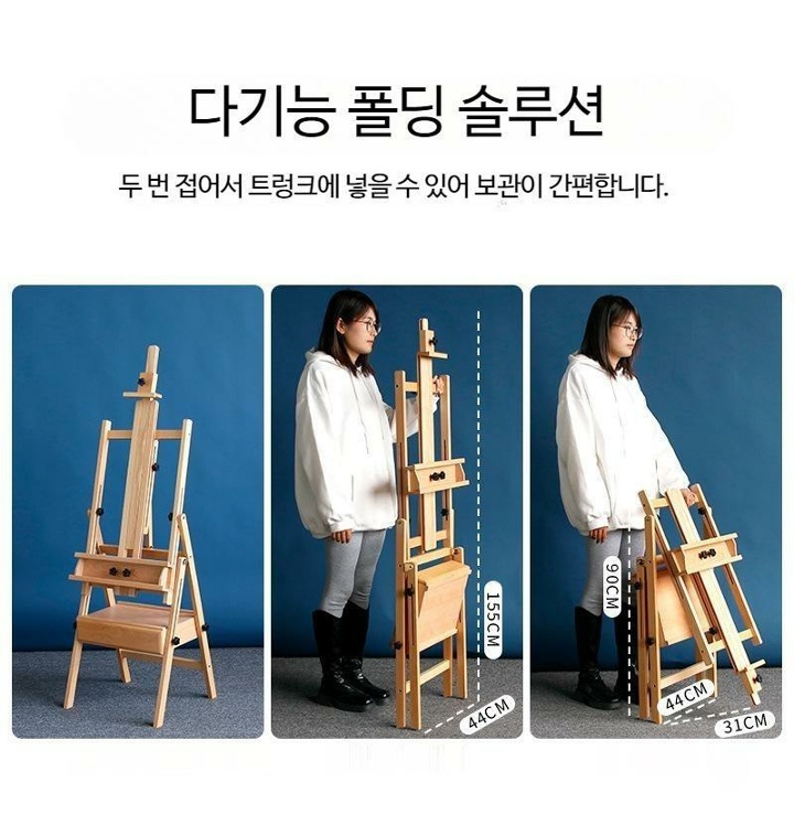 이젤 드로잉 테이블 미술 책상 디자이너 거치대 원목 화판 도면 전문가용 대형 그림 작업대 티몬