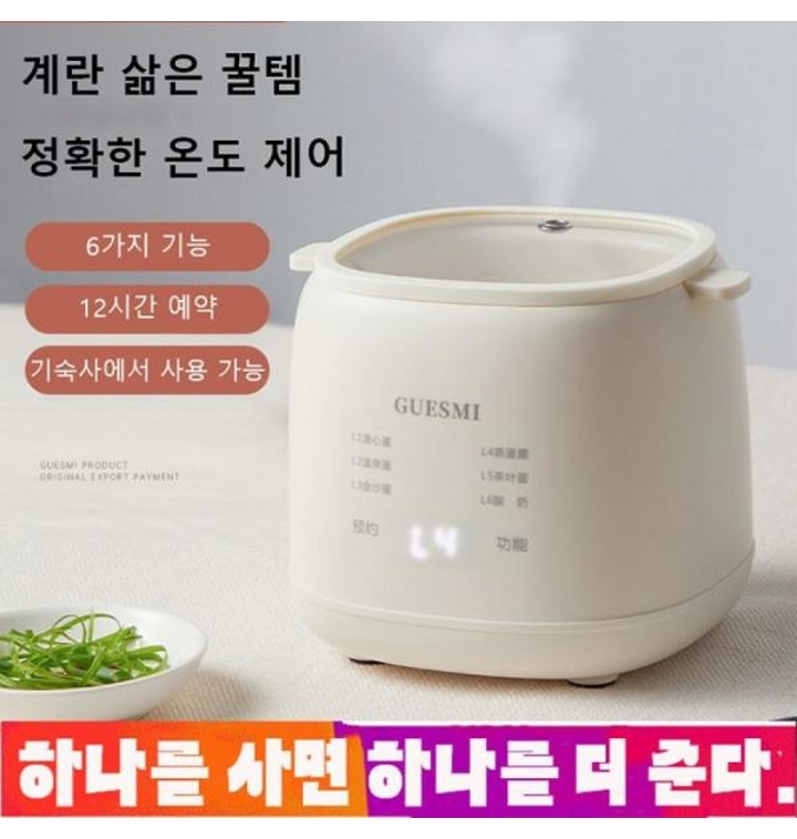 달걀삶는기계 스마트 제어 및 폭 삶기영양 공급 및 케어 6가지 기능 티몬