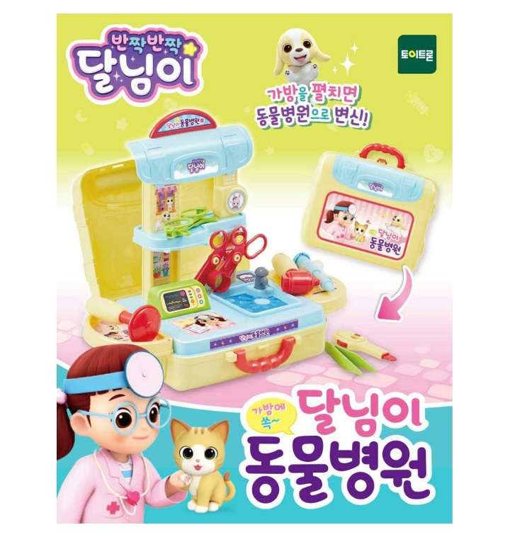가방장난감 강아지피규어 유아 3살남아 역할놀이준비물 4살 티몬